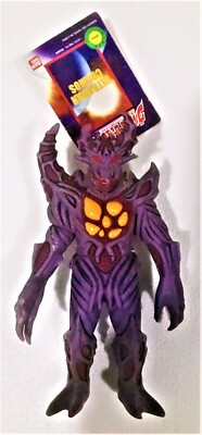 ULTRAMAN COSMOS MONSTER CHAOS HEADER EVERLEASE IBLIS KAIJU Bandai MwTAG ...