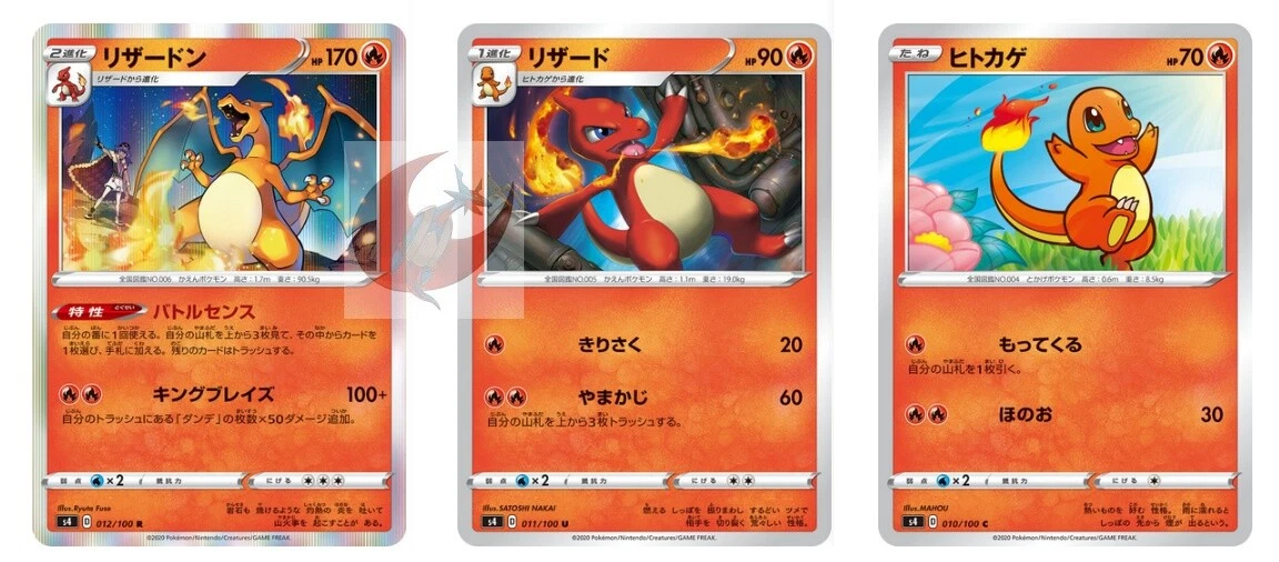 New Charizard Evolution Card