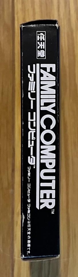 Uninvited Akuma no Shoutaijou Kemco Nintendo Famicom NES Japan Complete ...