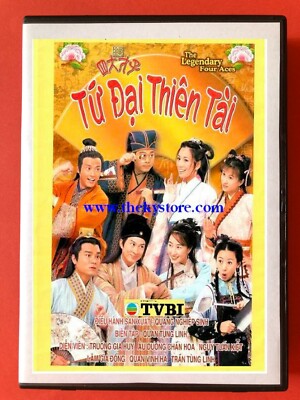 TU DAI THIEN TAI - PHIM BO HONGKONG - 18 DVD - USLT | eBay