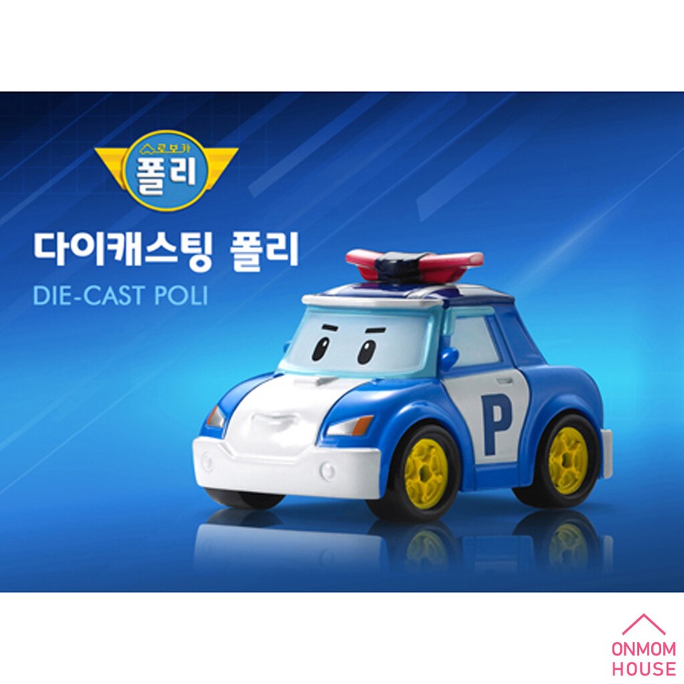 Robocar Poli Diecast Car Toys Figures Collection 27 Series | eBay