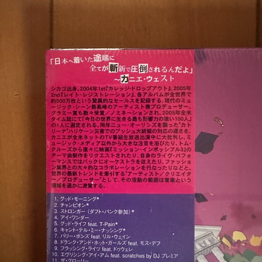 KANYE WEST / Graduation / with Bonus Tracks From JAPAN Limited Edition ...