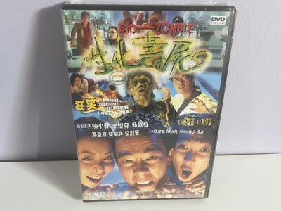 BIO-ZOMBIE 1998 Original Hong Kong Horror DVD Rare B-Rate OOP Gore | eBay