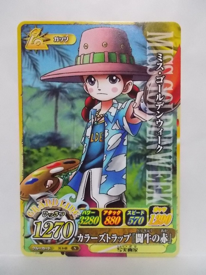 Super Sentai Dice-O Power Rangers ToQger | eBay