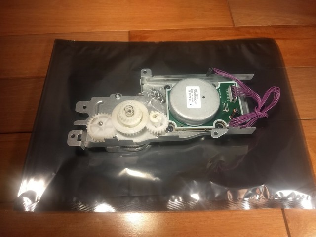 HP LaserJet Enterprise M607/M608/M609/M631/M632/M633 Fuser Drive RM2 ...