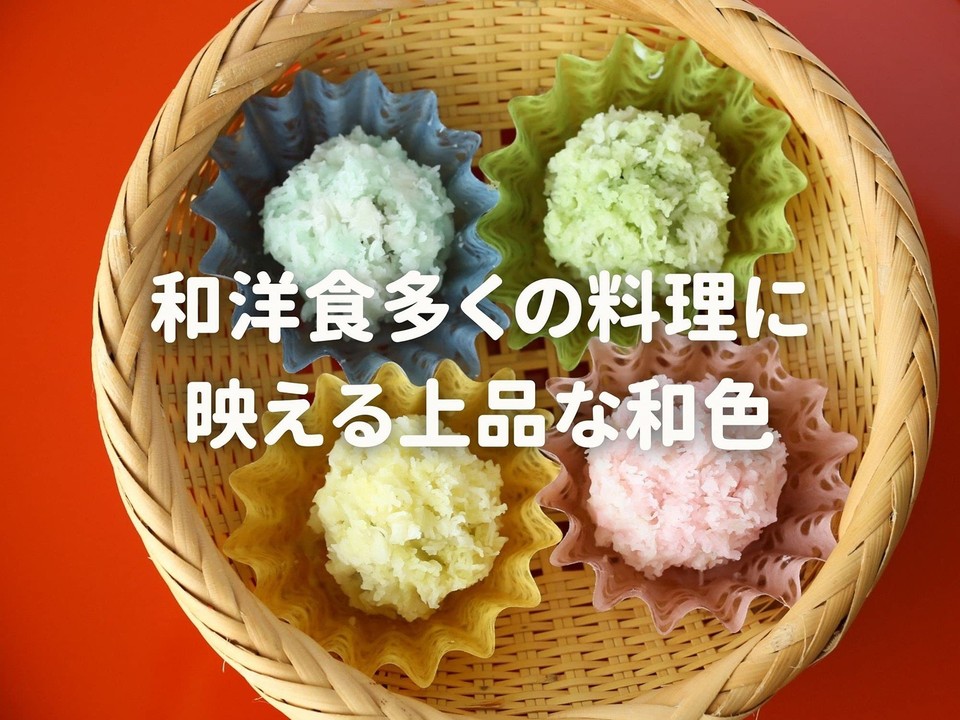 [Washi Paper Dish] Side Dish Cup, Jubako Box Divider, Omote-Washi Case ...