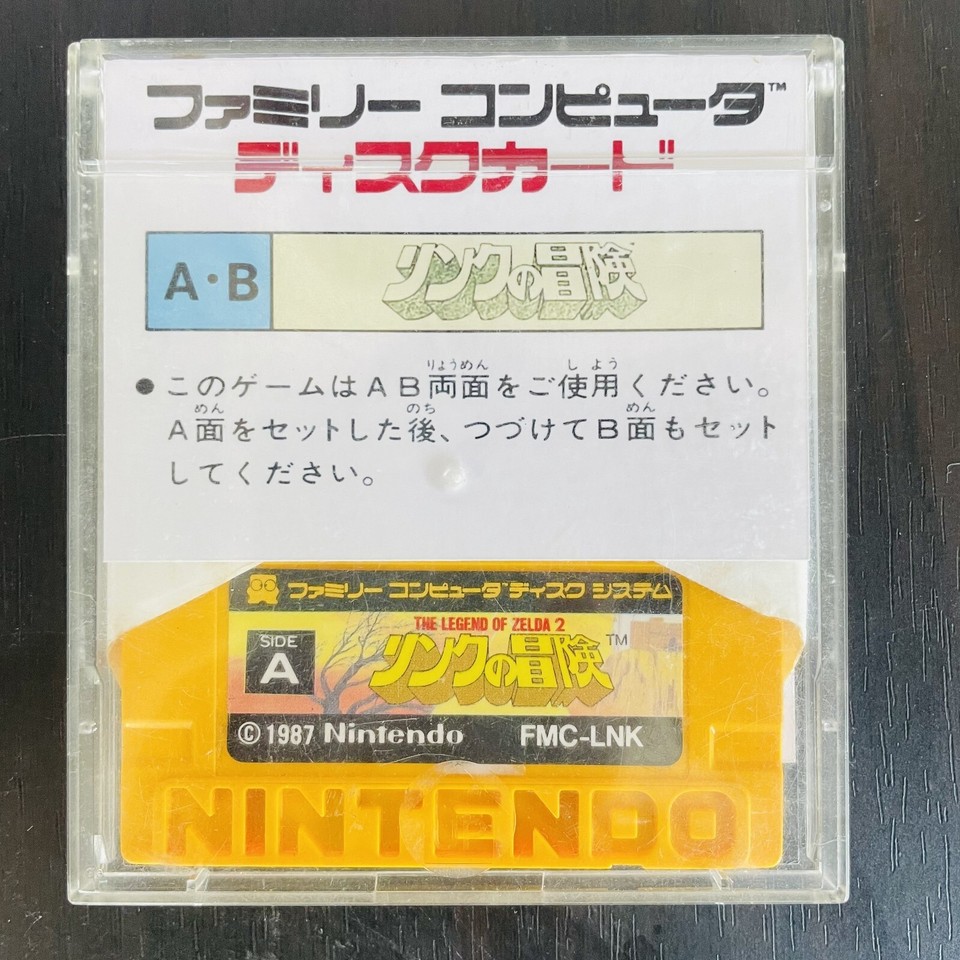 The Legend of Zelda 1 & 2 Adventure of Link Set Nintendo Famicom Disk ...