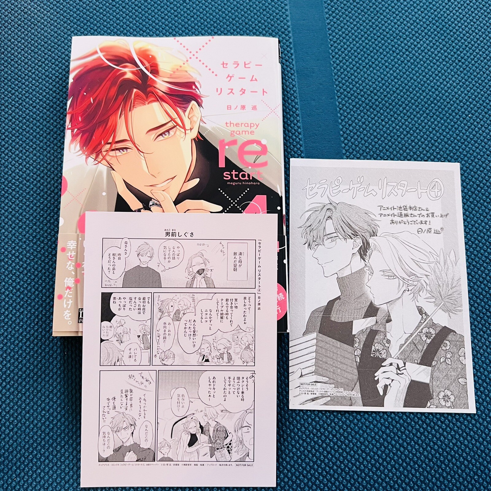 Bl/Yaoi Therapy Game Restart Vol. 4 Japanese Version Manga Comic Book ...