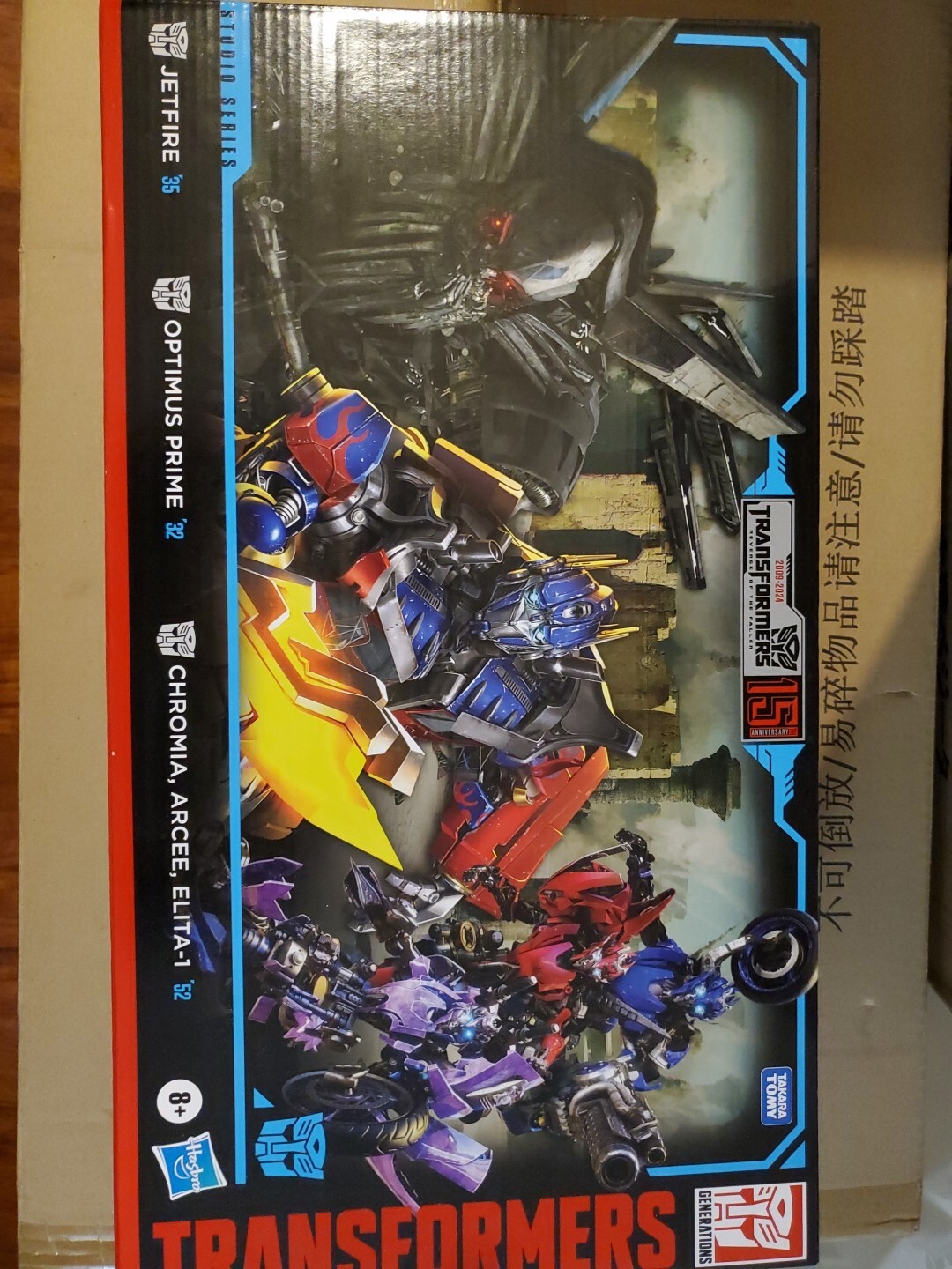 Transformers Studio Series Revenge of The Fallen Multipack | eBay