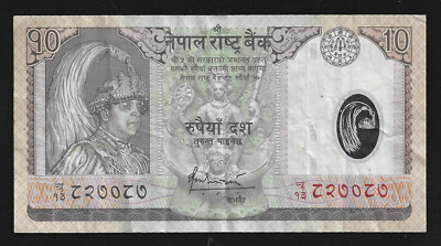 World Paper Money - Nepal 10 Rupees ND 2005 Polymer Note P54 @ Crisp VF ...