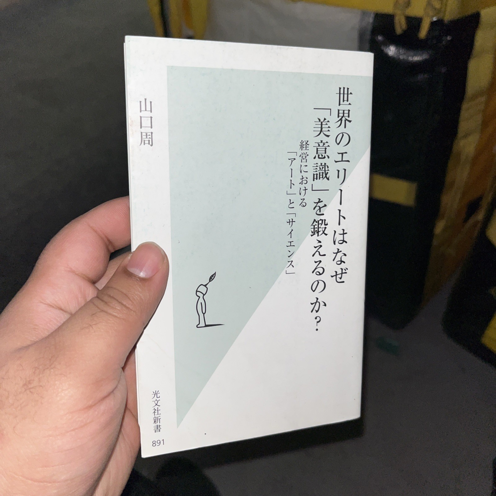 Excel VBA Macro Programming Beginner Guide Japanese Business Book | eBay