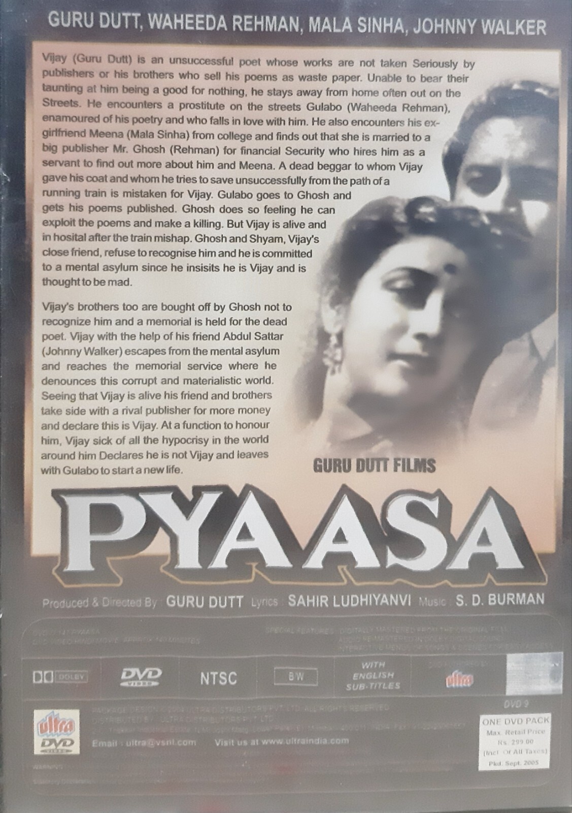 Pyaasa Guru Dutt