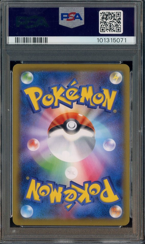 2021 Pokemon JPN S-P Stamp Box #226 Cramorant FA PSA 10 GEM MINT | eBay