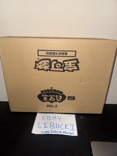 Gem Vol. 2 Booster Box Case Sealed (20 Booster Boxes Per Case) US ...