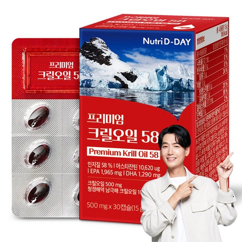 Nutri D Day Premium Krill Oil 58 15g, 30pcs, 1EA | eBay