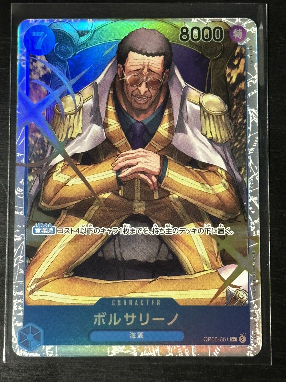 Borsalino OP05-051 SR Awakening of The New Era/Japanese ONE PIECE Card ...