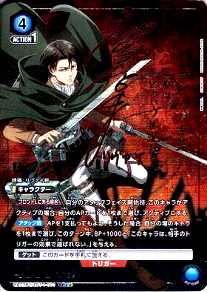Union Arena Card Attack on Titan Levi Ackerman SR Parallel 2 Japanese ...