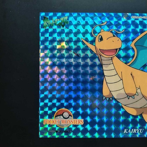 Banpresto Kairyu Pokemon Holo Postcard No.63 - Slight Marks on Back | eBay