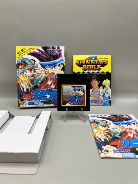 GB Chousoku Spinner Box. Game Boy JAPAN Game Nintendo. Work fully 21758 ...