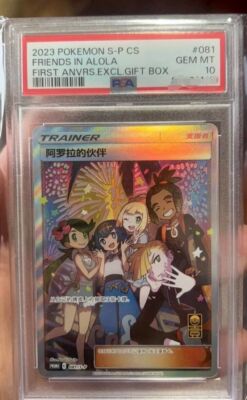 pokemon S-Chinese Promo Card 081/S-P Alola friends from Gift Box PSA10 ...
