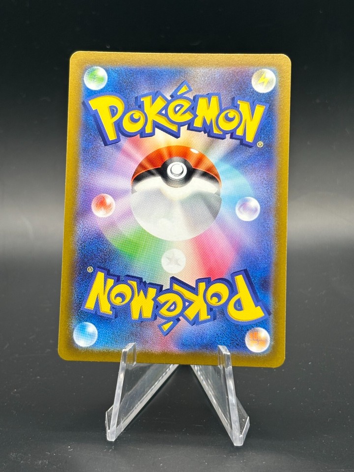 Comfey AR 187/172 S12a VSTAR Universe Japanese Pokemon Card US SELLER ...