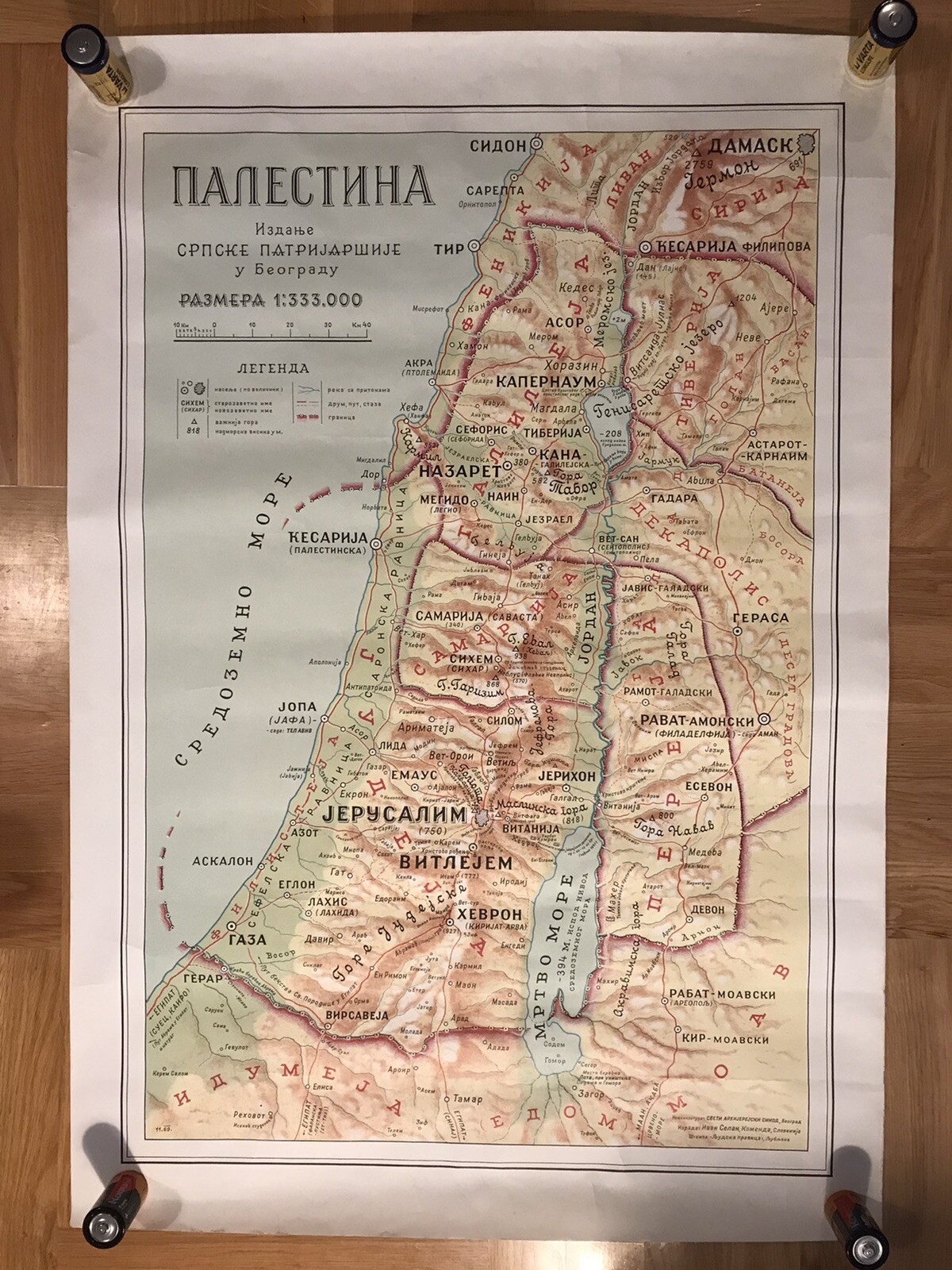 1930’s MAP OF PALESTINE ISRAEL HOLY LAND | Grelly UK