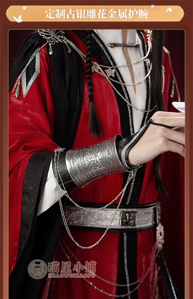TGCF Heaven Official's Blessing Hua Cheng Ancient Chinese Cos Costume ...