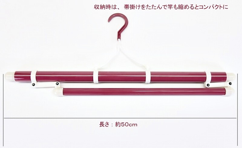 Japanese Telescopic Kimono Hanger 50 to 125cm Haori Hakama Yukata Obi ...