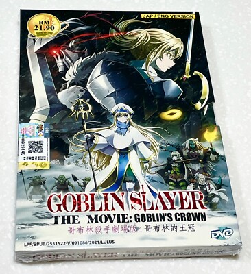 Goblin Slayer: Goblin's Crown (Film) ~ All Region ~ English Dubbed ...