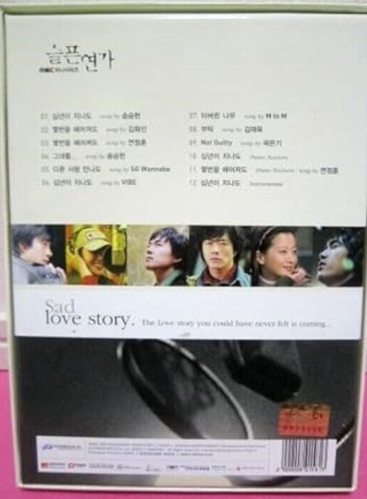 Sad Love Story OST Soundtrack CD + Photobook MBC Kim Hee Seon Kwon Sang woo | eBay