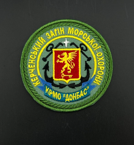 Military Morale Army Patch Ukraine Right Sector Battalion * Ukraine War ...