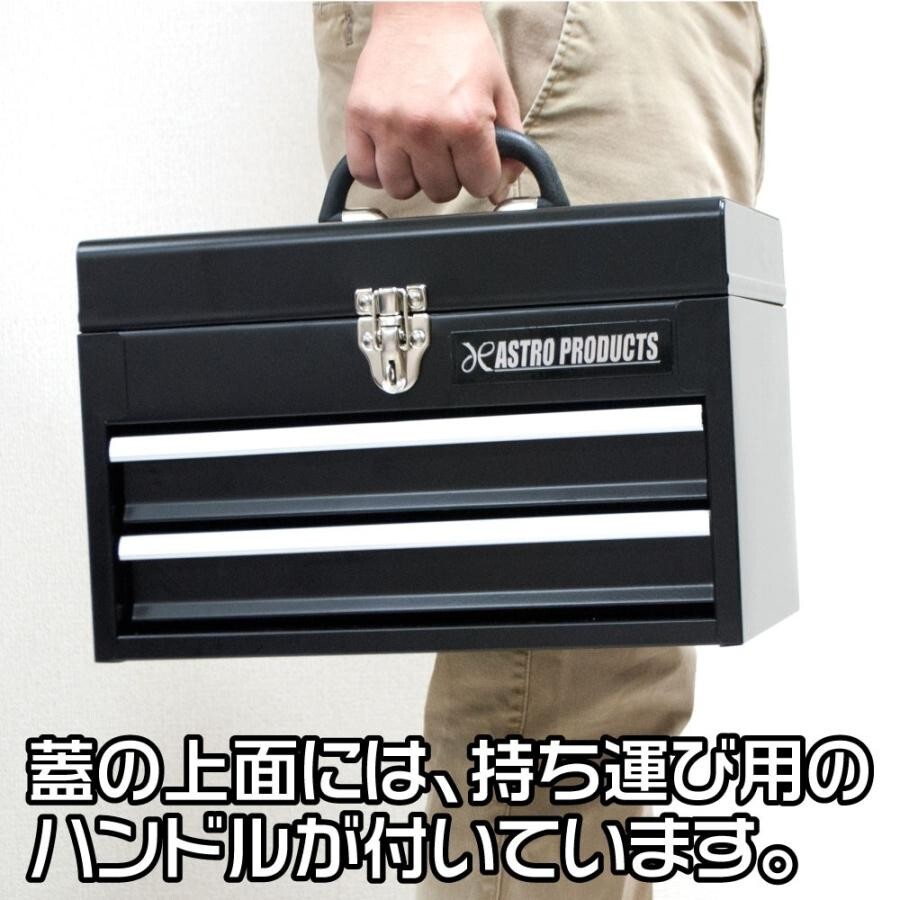 ASTRO PRODUCTS compact tool box CTB368 Black color Two tiers From Japan ...