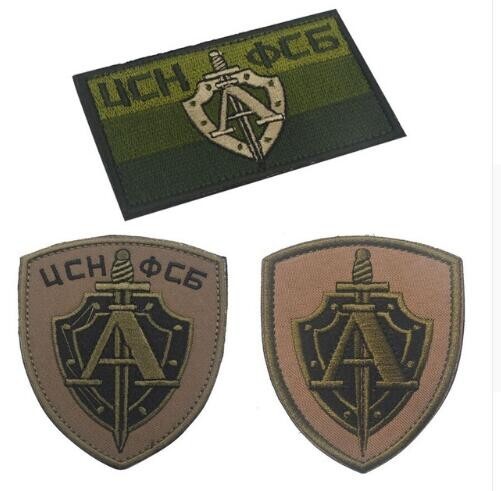 Russian Spetsnaz Alpha Group Special Forces Fsb Patch The DAMTOYS DAM