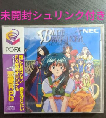 Blue Breaker smile more than a sword PC-FX PC Engine NEC CD-ROM Game ...