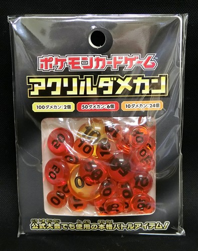 Pokemon Card Sun and Moon Official Acrylic Damage Counters Set Pack ...