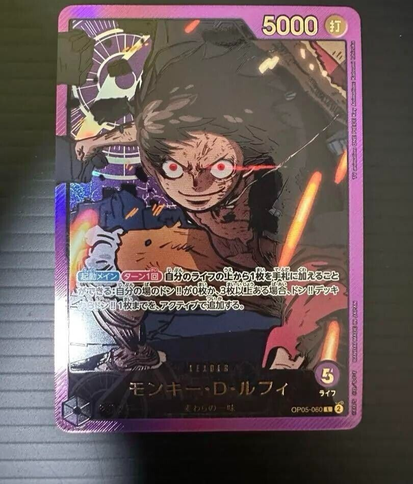 ONE PIECE Card Game EXTRA Anime 25th collection EB02 Luffy leader SP ...