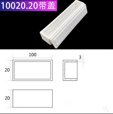 New 1pc 100*20*20mm 99% alumina thermal analysis crucible rectangle ...