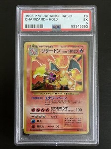Charizard 1996 Japanese Base Set #6 Holo Price Guide - Sports Card Investor