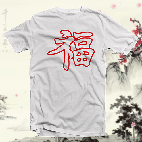 LUCK Chinese Hanzi COTTON T-SHIRT Asian Character Logograph | eBay