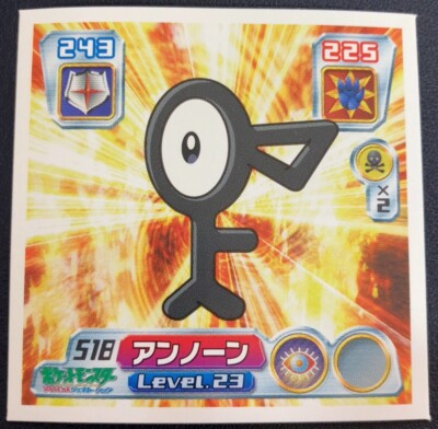 Unown #518 Pokemon Sticker Nintendo 2004 Japanese Very Rare Seal from ...