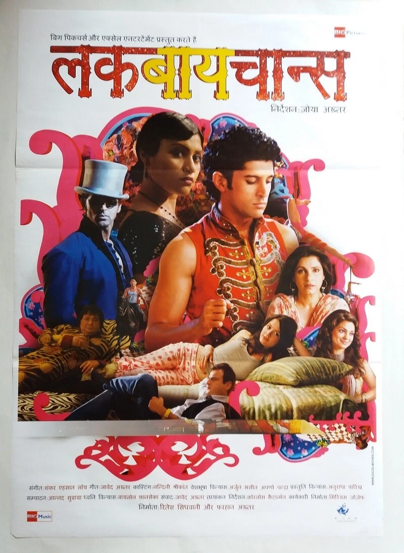 Luck By Chance Poster