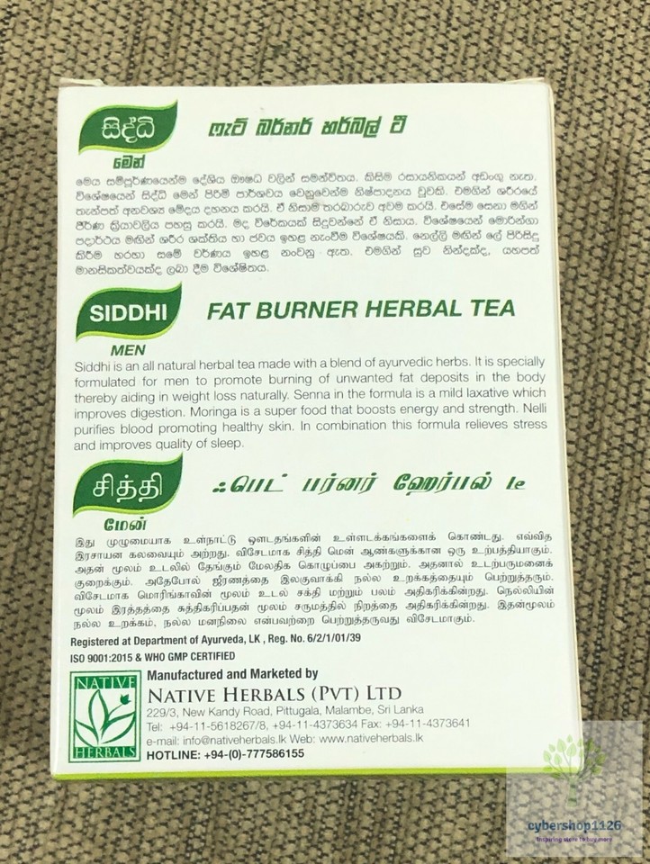 Siddhi Men Fat burner Herbal Tea bags Weight Loss and Slimming Natural ...
