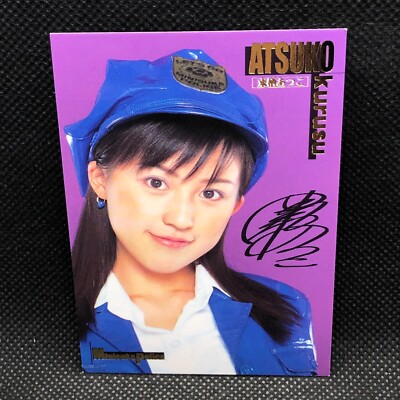 atsuko Kuruse Minisuka Police Card Collecora bikini Girl model 012 1999 ...