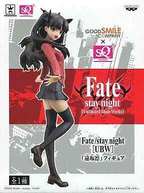 Rin Tohsaka Fate/stay night Unlimited Blade Works SQ Figure | eBay
