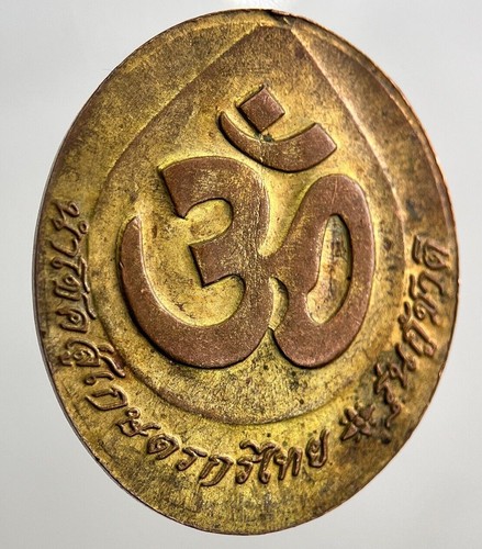 Thailand Old Thai India Buddha Hindu Temple 2.5cm Token Coin ...