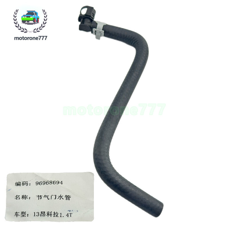 Coolant Reservoir Air Bleed Hose 96968694 New For Buick Encore 13-21 ...
