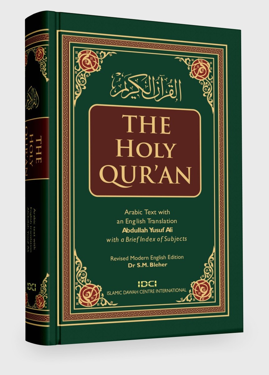 Quran Book Cover The Holy Quran Arabic Gold