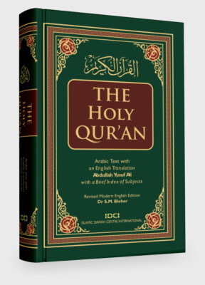The Holy Quran: Arabic Text with English Translation (Hardback) | eBay UK