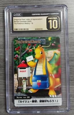 CGC Pristine 10 Dragonite Post, Letter of Appreciation! | eBay