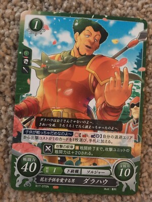 Fire Emblem 0 Cipher Radiant Dawn Trading Card TCG B17-070N Devdan ...